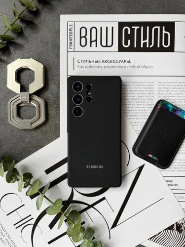 Чехол силиконовый на телефон Samsung S25 Ultra Silicone Case с MagSafe / Черный