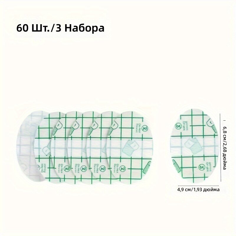 Водонепроницаемые защитные наклейки для ушей для плавания и душа, 60 шт./3 набора