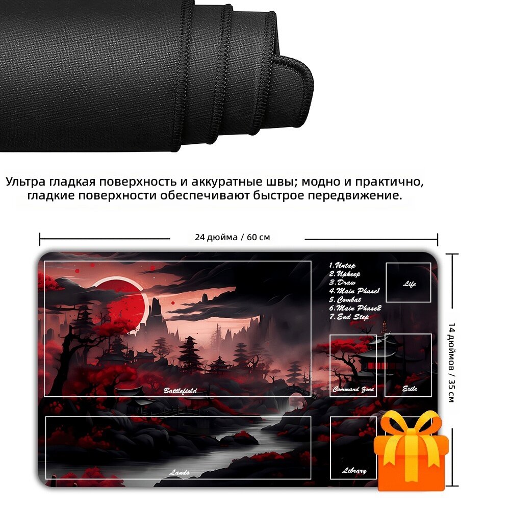 Игровой коврик для карточных настольных игр из утолщенной резины с двойной строчкой по краю, стиль Area 1