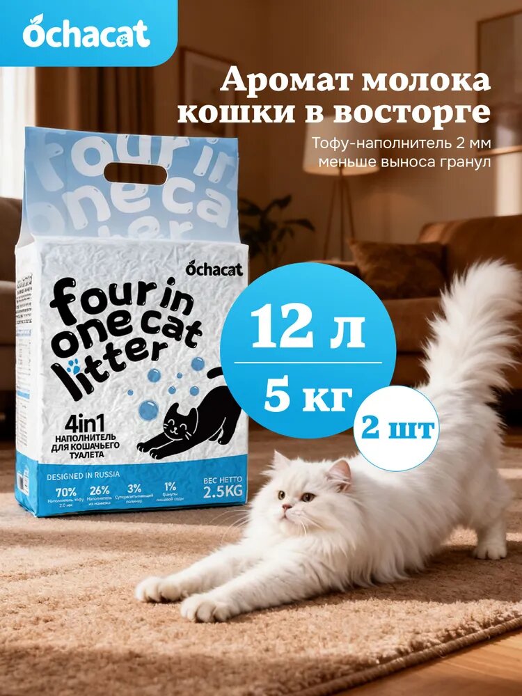 Наполнитель Растительный, Соевый 5000г.