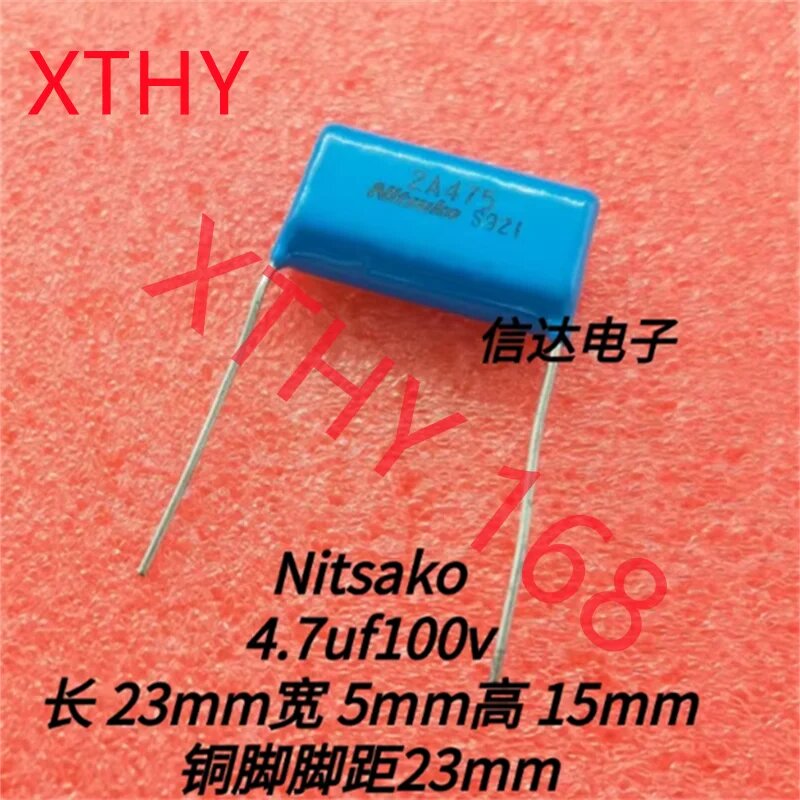 Конденсатор Nitsako медный 4.7uF 100V 5pcs