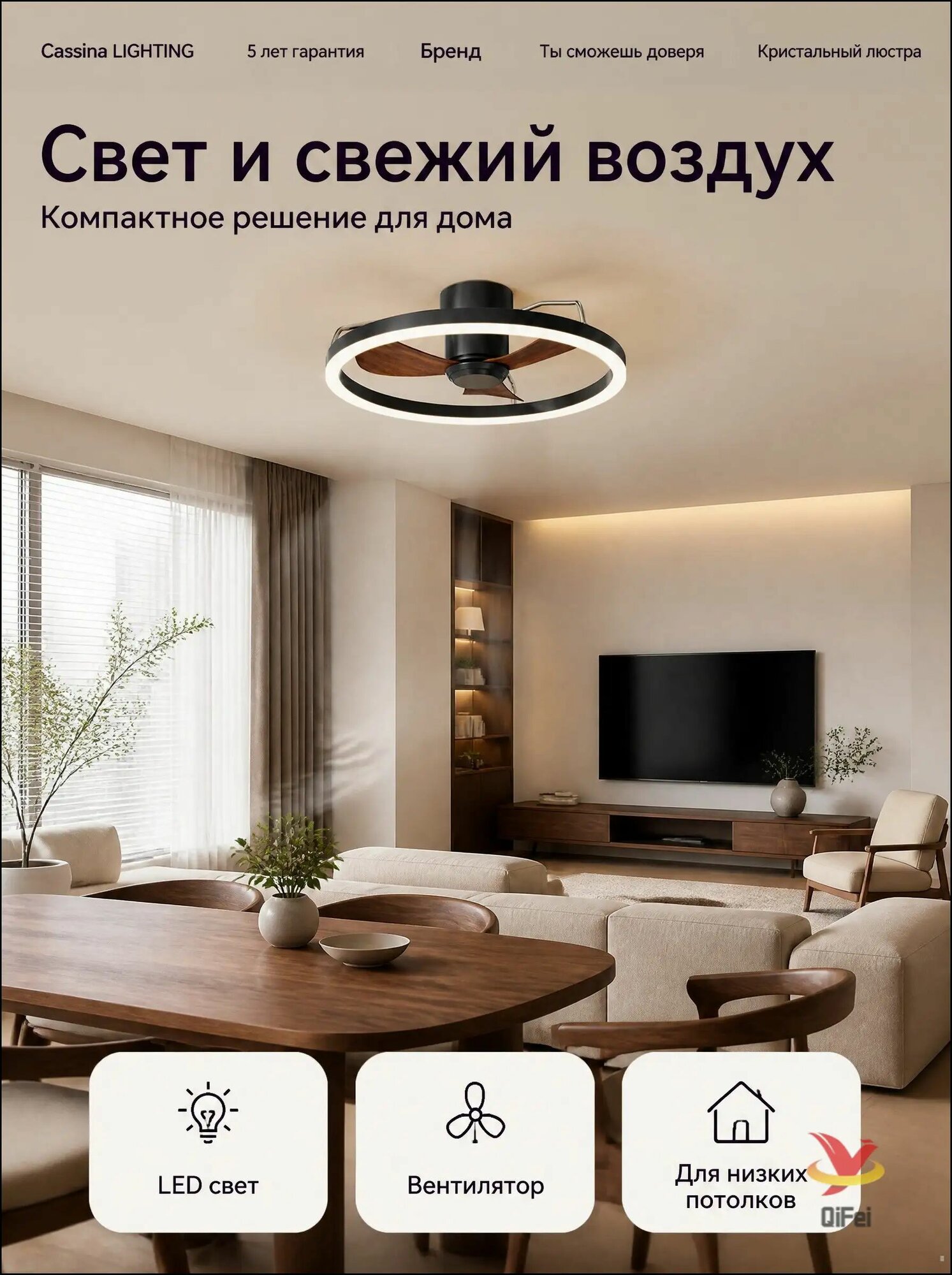 Cassina Люстра, LED, 72 Вт-x