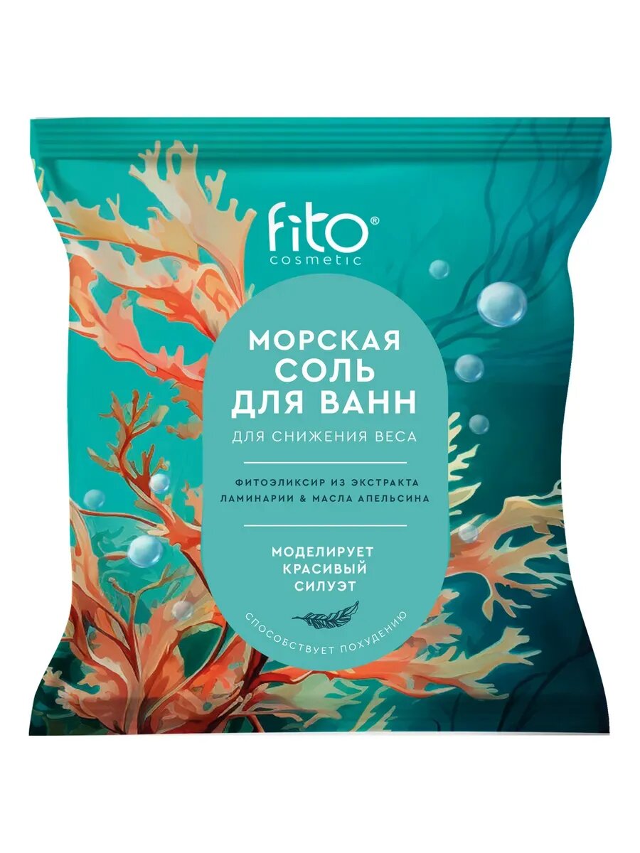 Соль для ванны для похудения морская Fito косметик Elixirica 500г