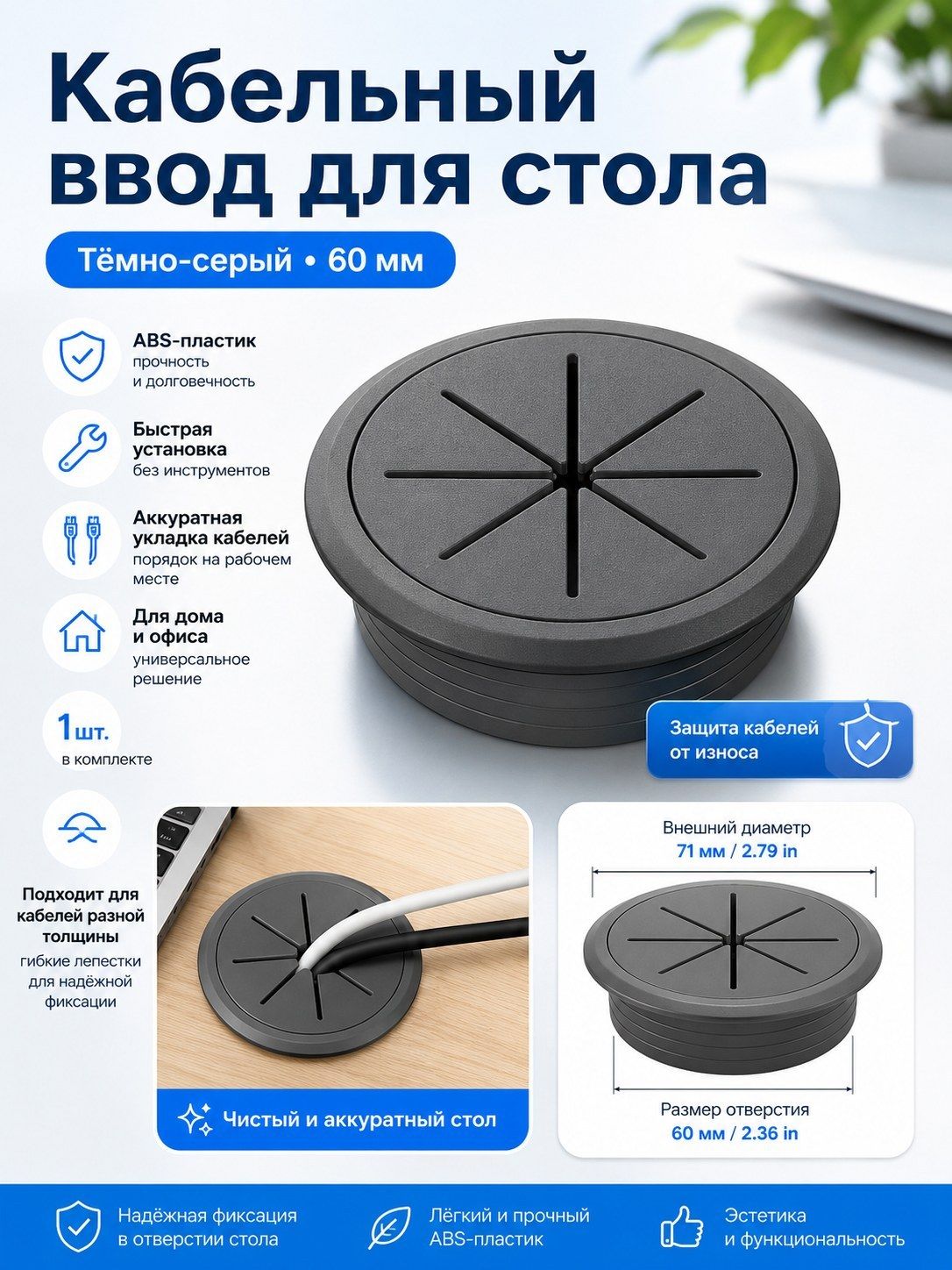 Фурнитура для мягкой мебели ,15см