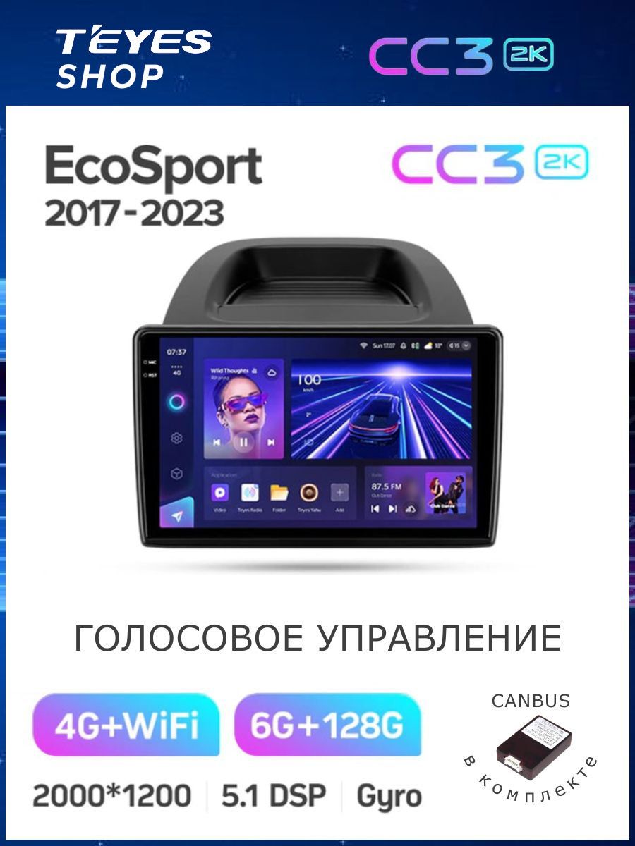 Магнитола Ford Eco Sport 2017-2023 Teyes CC3 2K 6/128GB, штатная магнитола, 8-ми ядерный процессор, QLED экран, 2 DSP,