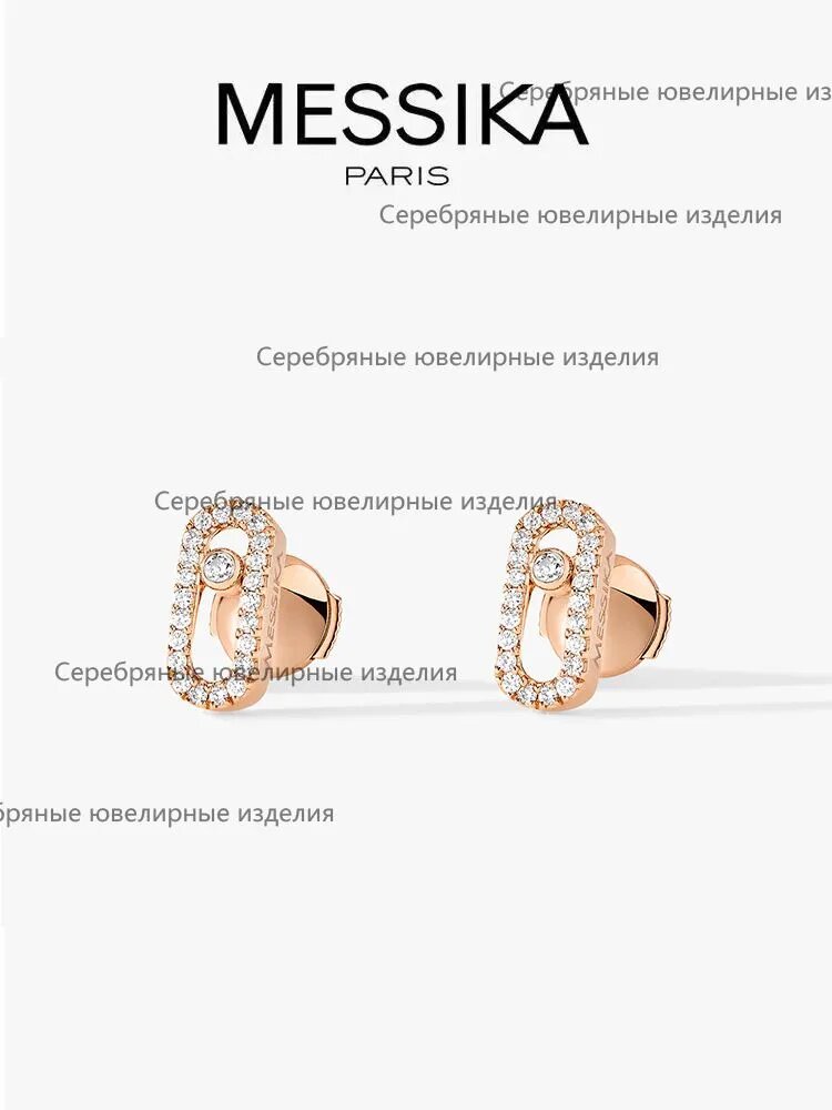 Серьги