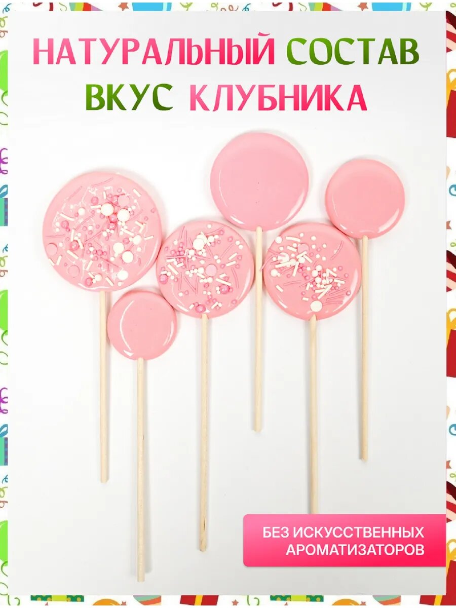 Топпер на торт 9 лет — фото 1