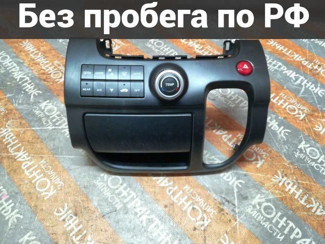 Блок управления климатконтролем с пробегом Honda Stepwagon, Stepwgn RG1
