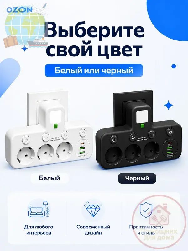 Розетка — фото 1