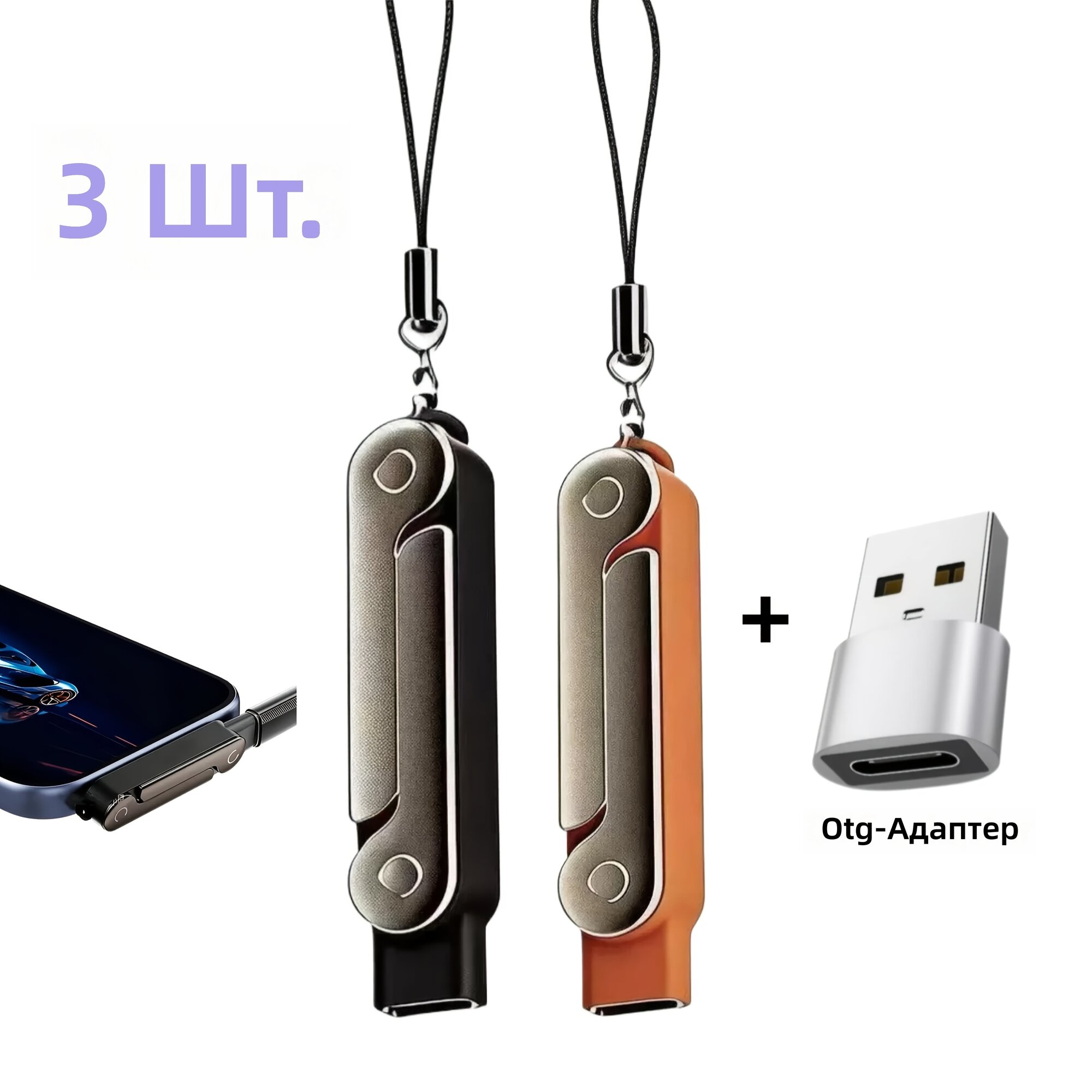 Складная поворотная подставка для телефона, 2 шт, оранжево-чёрная, с USB-C адаптером и ремешком, для быстрой зарядки, для Android и игр