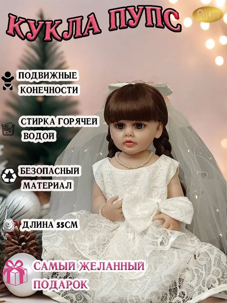 Alun реалистичная кукла реборн авторская кукла из безопасного силикона, лучший подарок