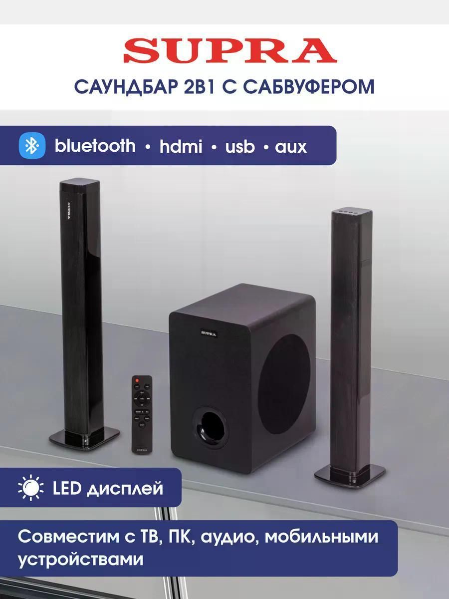 Саундбар Supra SSB-212