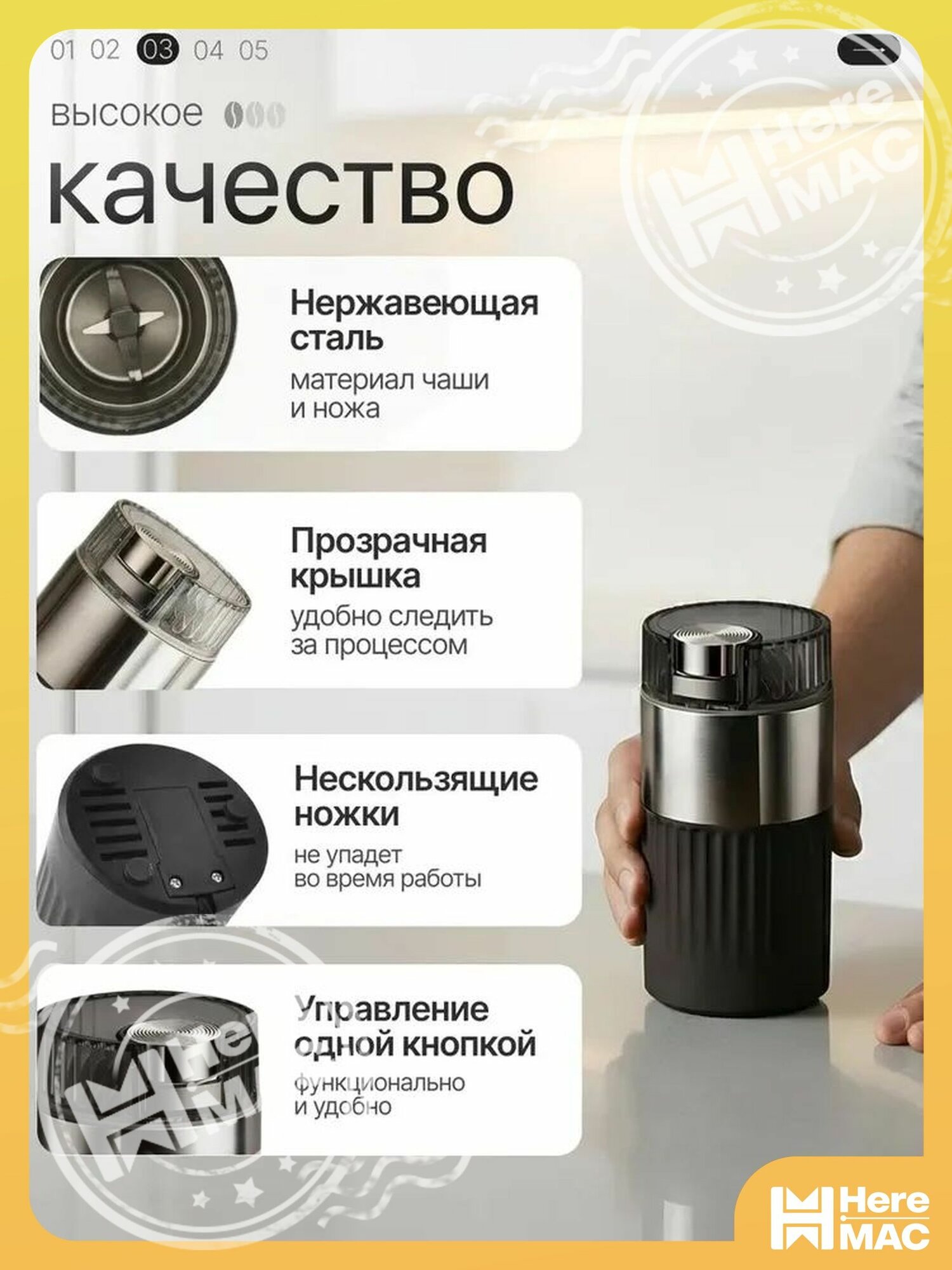 Кофемолка E891E519557F4181884EBBE91C256618