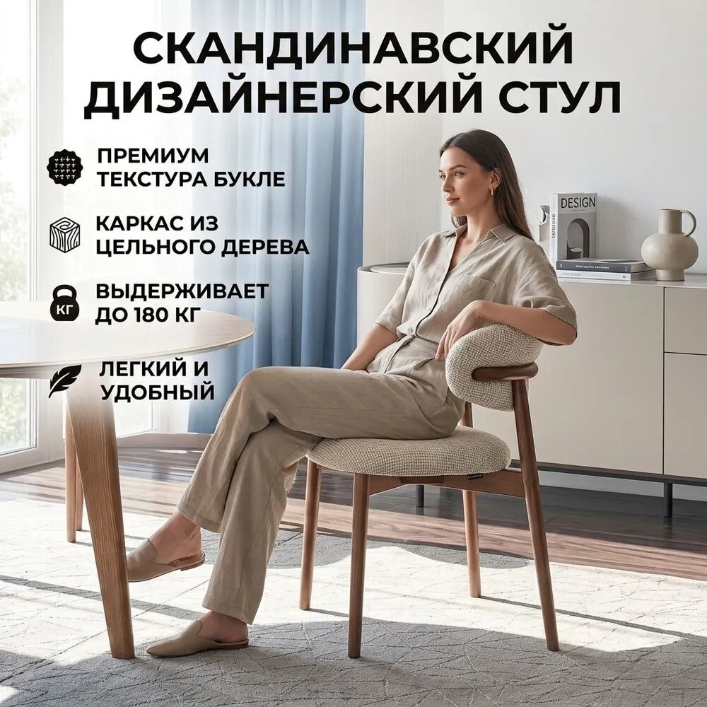 Стул в скандинавском стиле из массива дерева, 1 шт, макс. нагрузка 180 кг, темно-коричневый, серый — фото 1