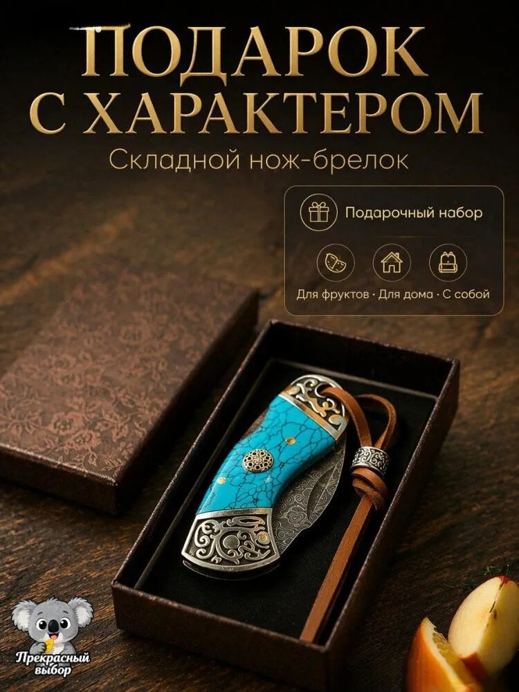 Нож складной VG10 сталь ручка из кости