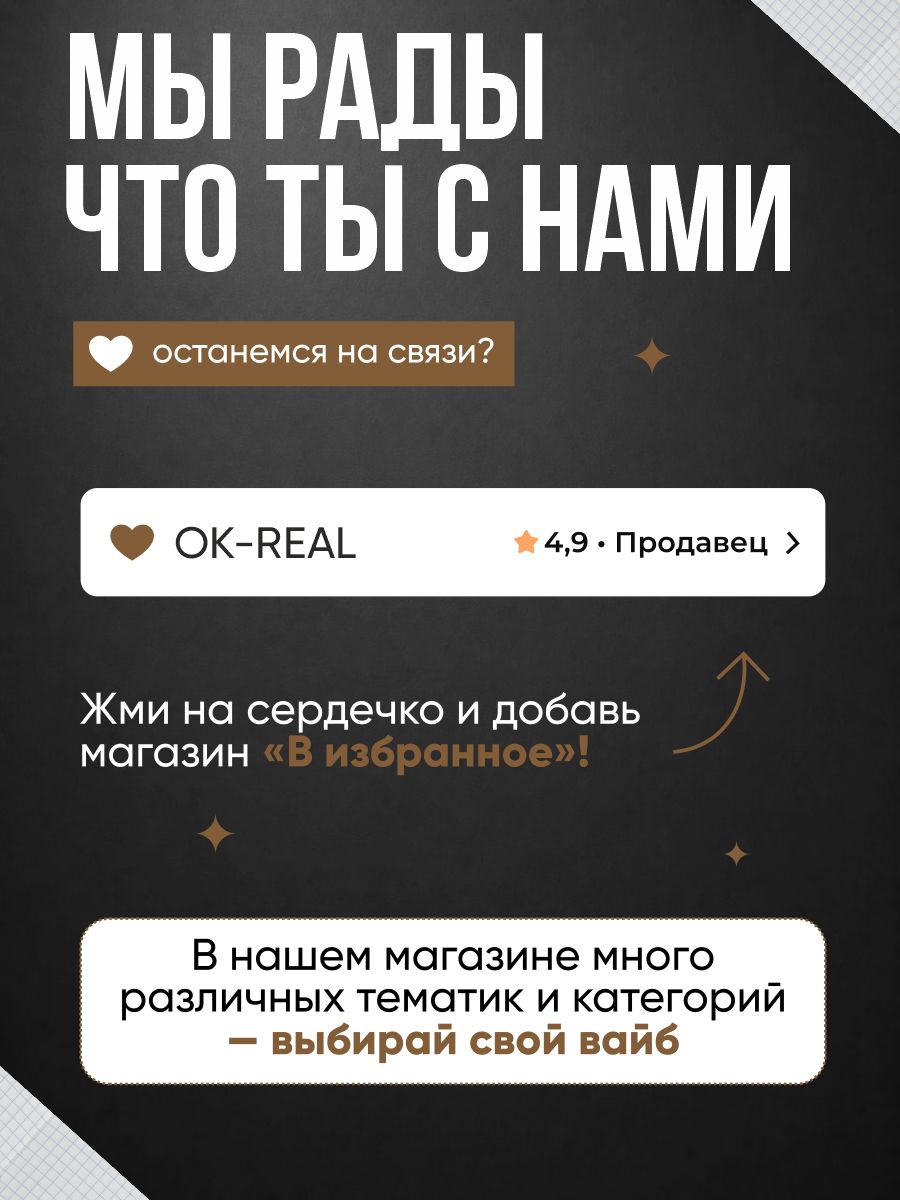 Линейка 15 см черемша — фото 1