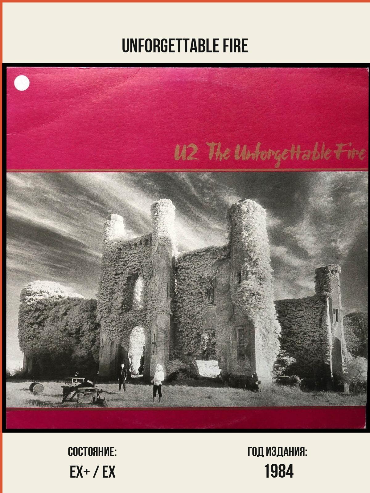 Виниловая пластинка Island U2 – Unforgettable Fire