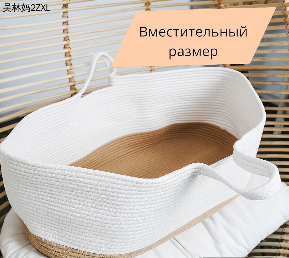 Люлька-переноска — фото 1
