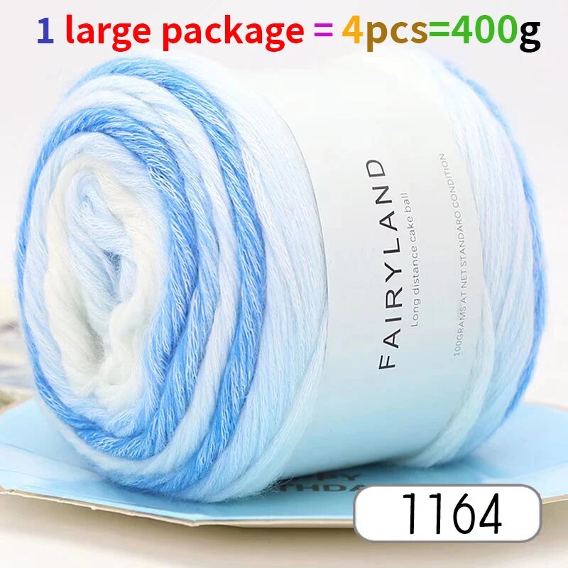 Пряжа радужная синяя 400г (4шт) 1164