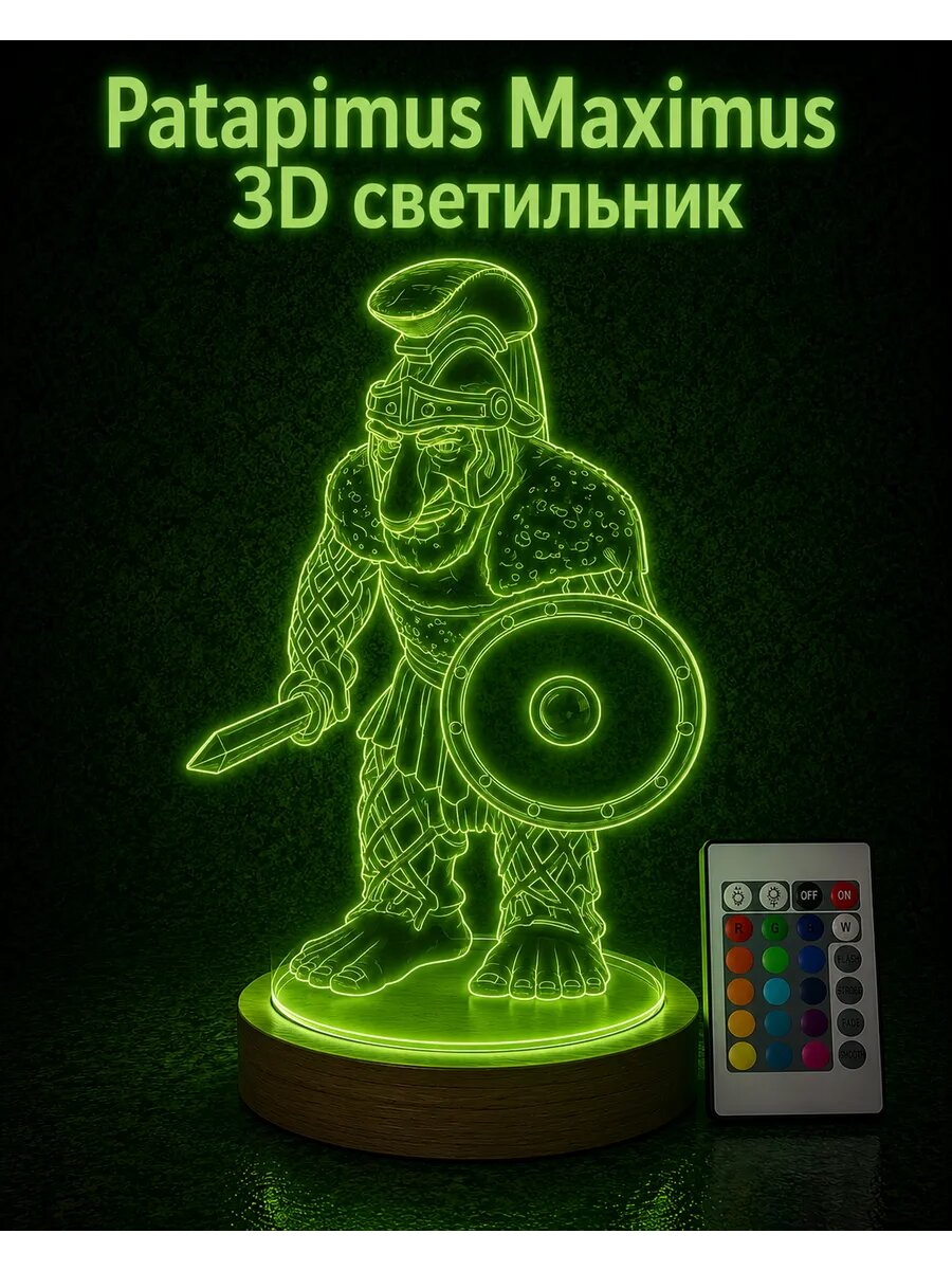 Патапимус Максимус фигурка из Брейнрот / Patapimus Maximus