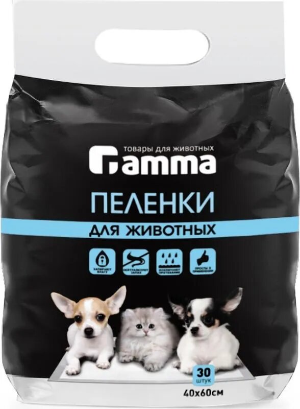 Пеленки для животных Gamma, 40 х 60 см, 30 шт