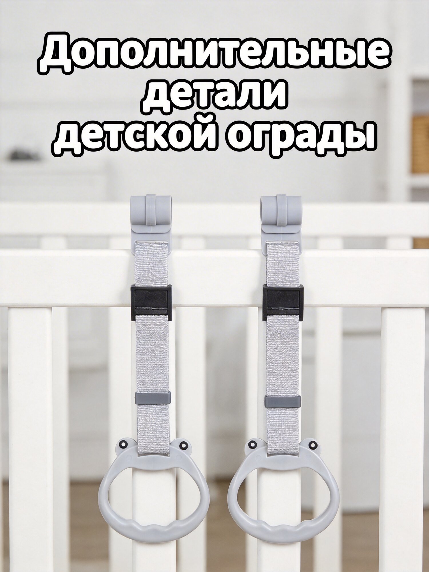 Кольца Для Игрового Ограждения 2 ШтукаМягкое Пластиковое Кольцо Для Ходьбы Размер 24 70X9 00X1 20Cm