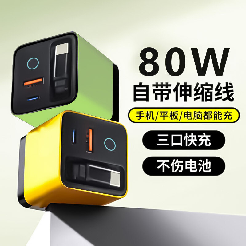 80W GaN зарядное устройство с светодиодом, складное, для Apple, Huawei, Xiaomi - Зеленый (американский разъем, в