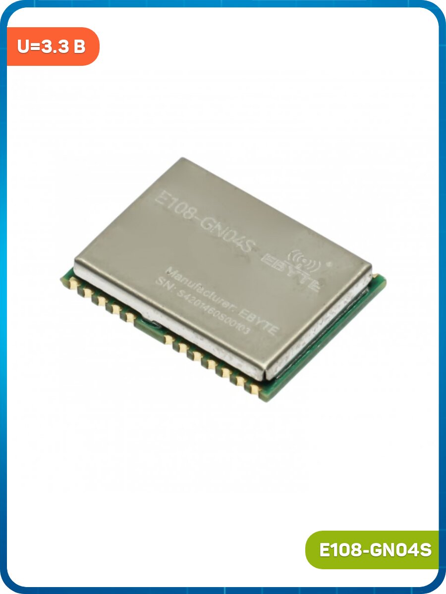 Модуль Hi-Link EBYTE навигационной системы GPS GLONASS BDS GALILEO с UART интерфейсом U-3.3 В (E108-GN04S)