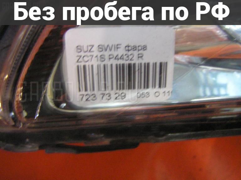 Фара Задняя (Фонарь Стоп) Лево с пробегом Toyota Harrier MCU15W