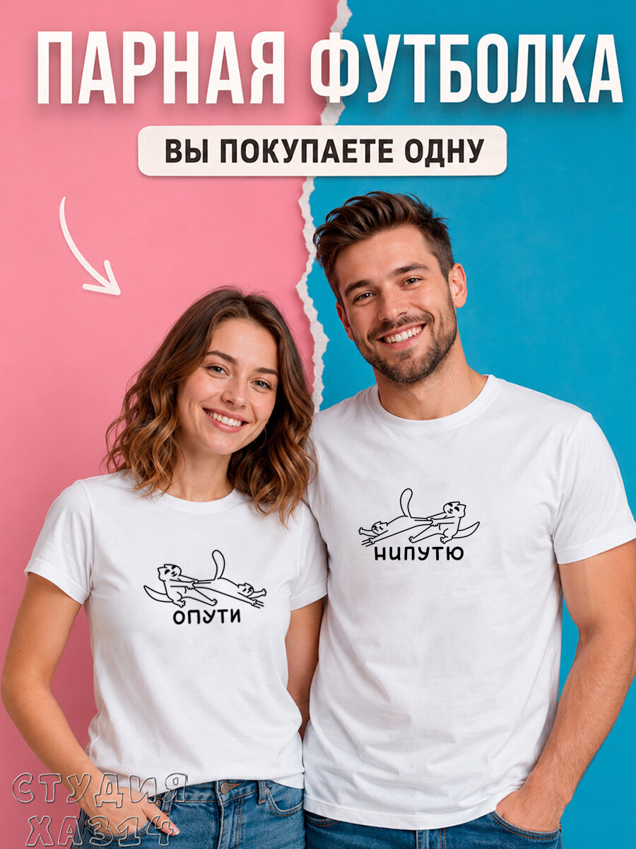 Футболка