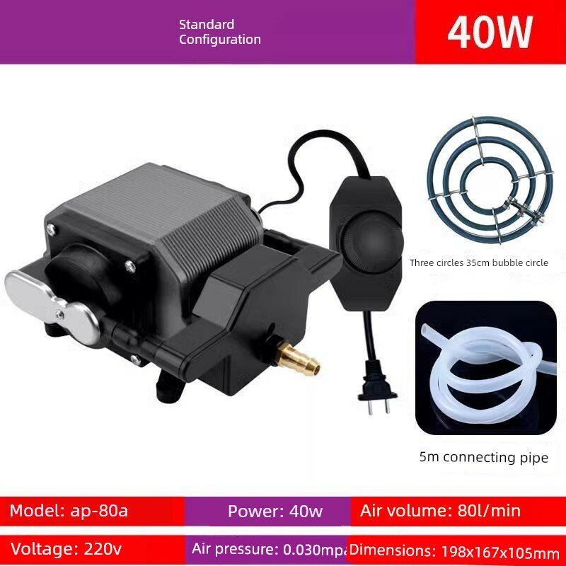 AP-80A 40W воздушный насос для аквариума с 35 см тройным кольцом для насыщения кислородом, регулируемый поток воздуха