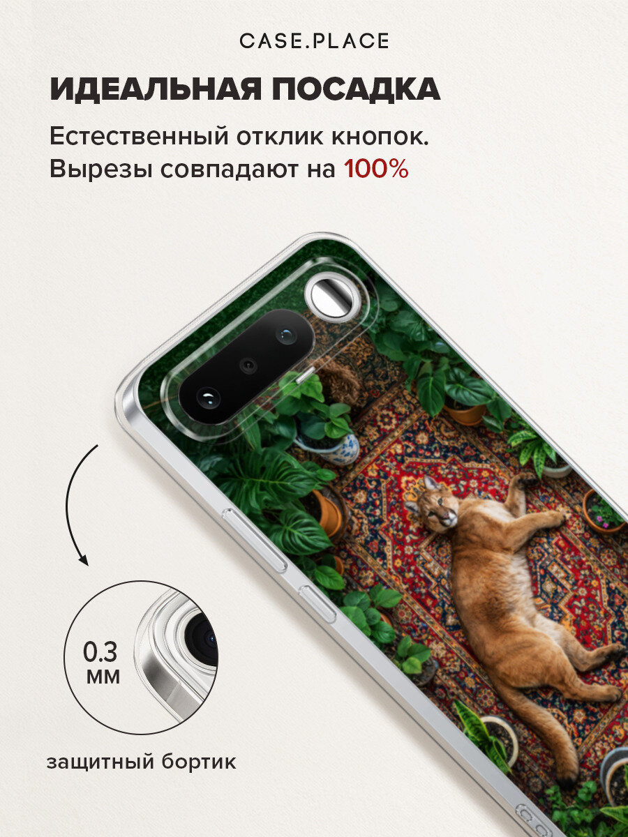 Чехол на Realme 16 / Реалми 16 с принтом Рыжая пума на ковре — фото 1