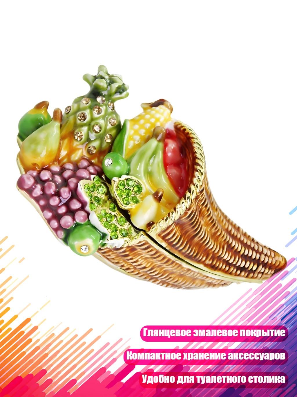 Органайзер