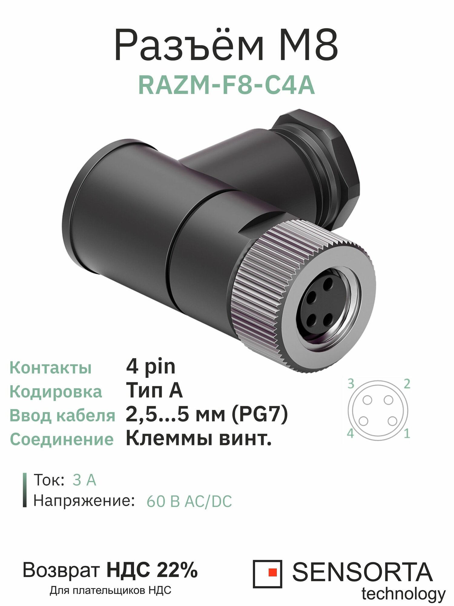RAZM-F8-C4A разъём М8 4 pin угловой / розетка (мама)