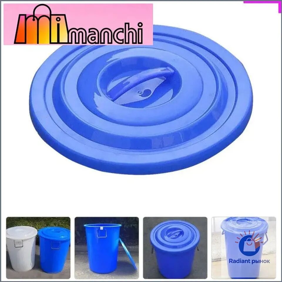 Крышка для мусорного контейнера