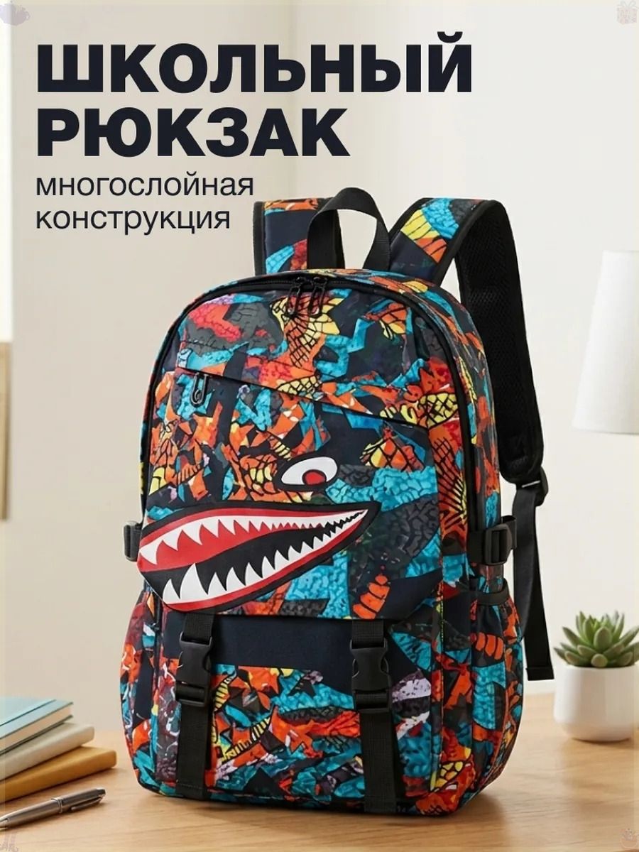 Рюкзак，Школьный рюкзак для подростков, водоотталкивающий городской рюкзак,