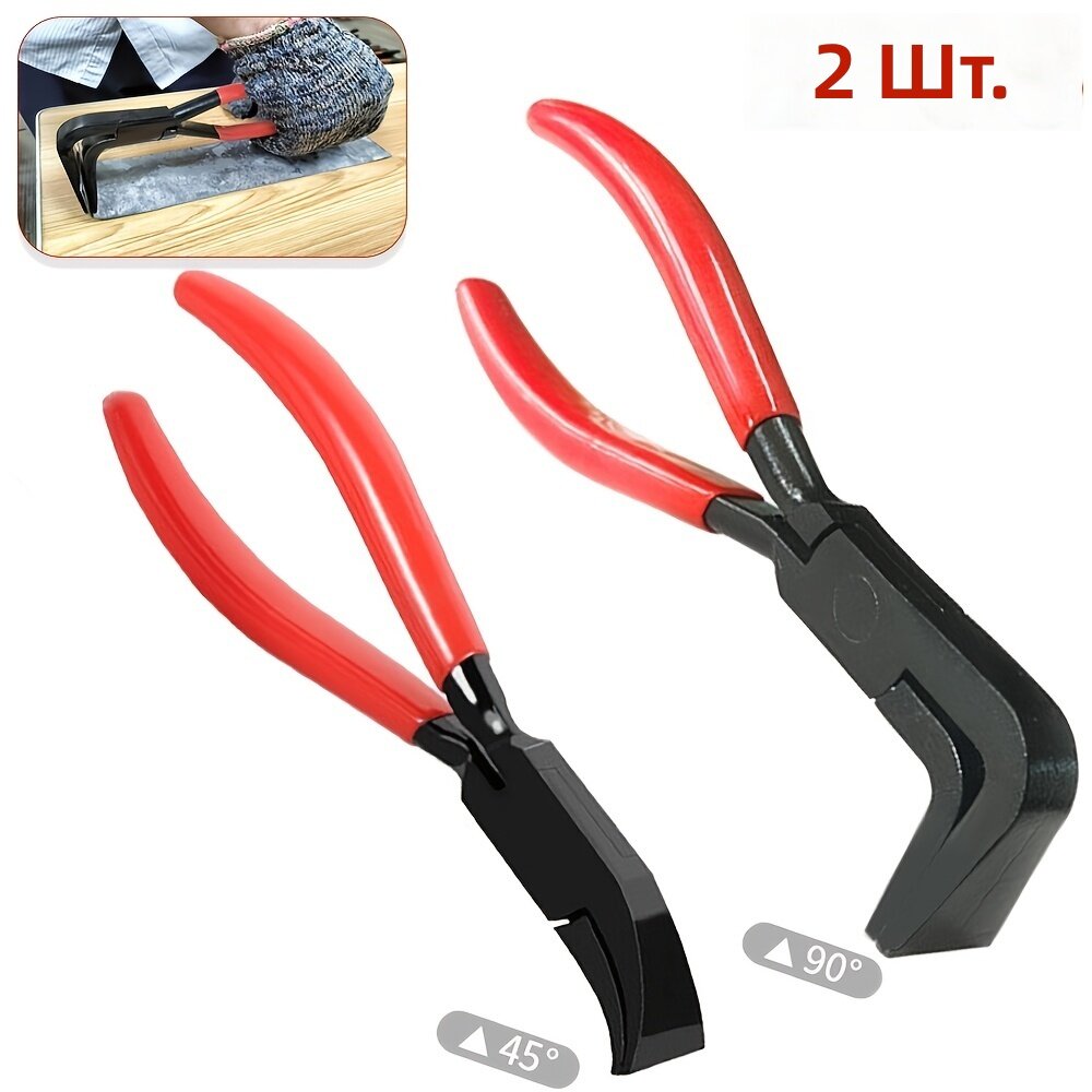 Ручные загибочные клещи для листового металла, углы изгиба 45° и 90°, комплект из 2 шт.