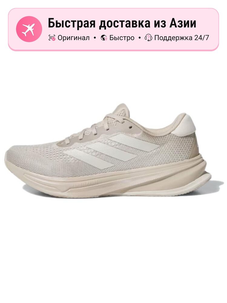 Кроссовки adidas Adizero Boston 10