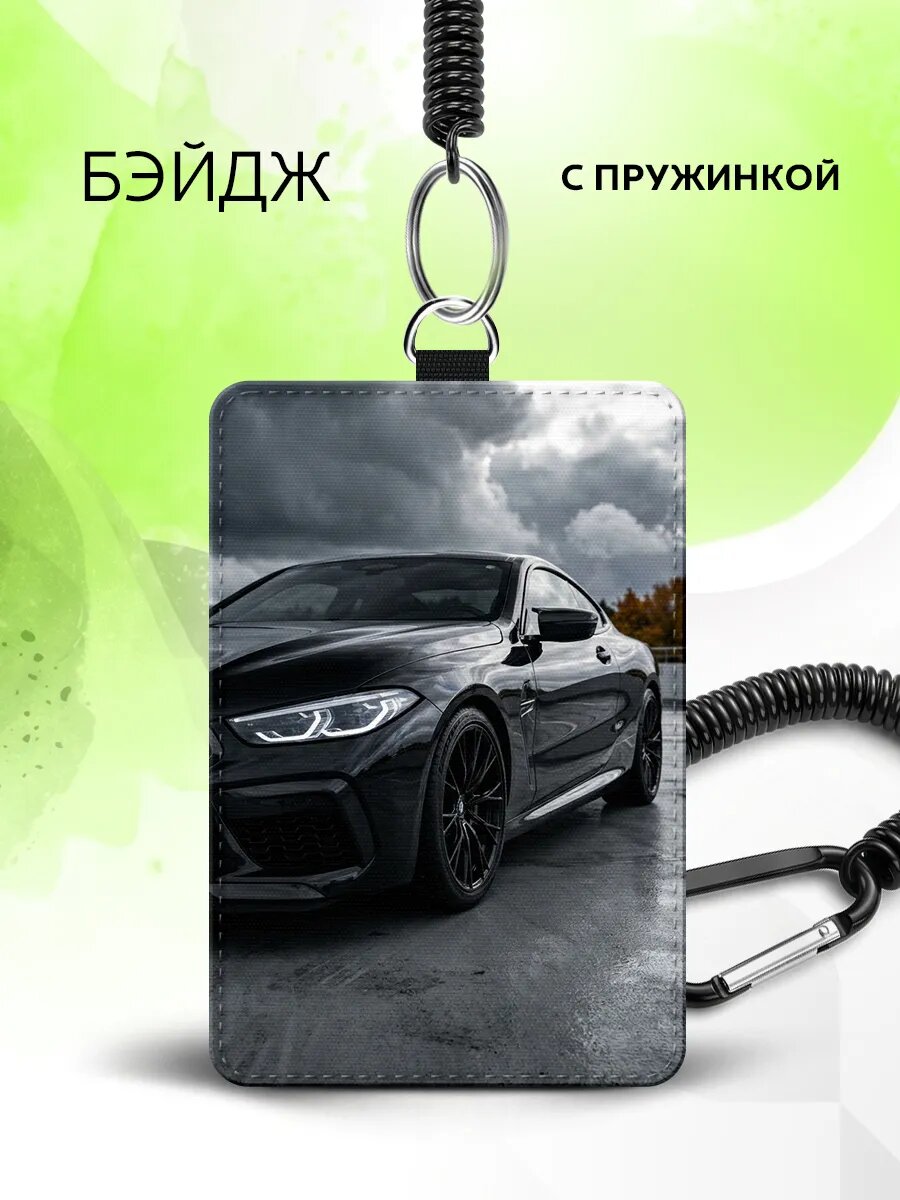 Бейдж на пропуск из эко-кожи с принтом
