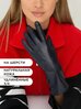 Перчатки Farella Женские премиум FARELLA 3 для женщин