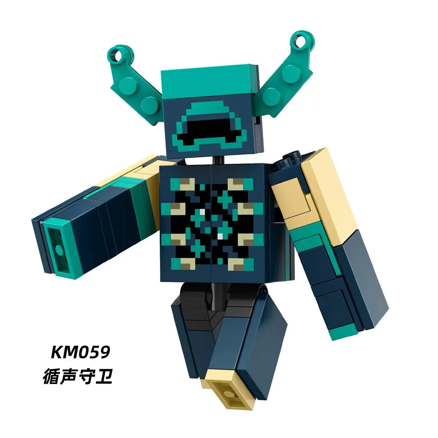 Набор мини-фигурок Minecraft Hot Toys 36 шт Warden