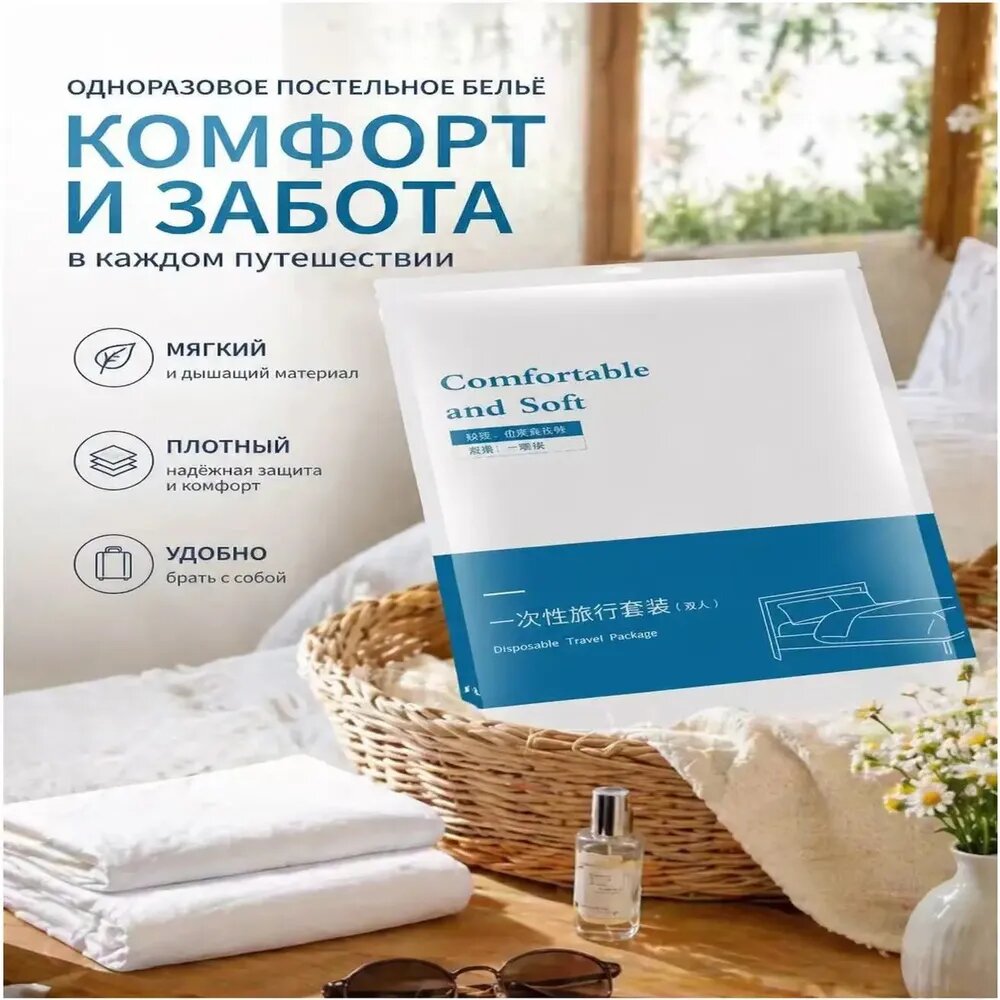 Пододеяльник 220x240 см хлопок, на липучках, белый