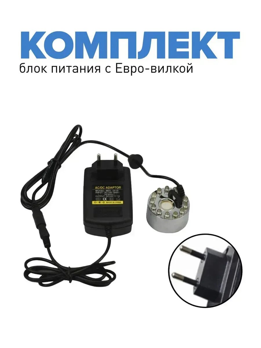 Генератор тумана для пруда — фото 1