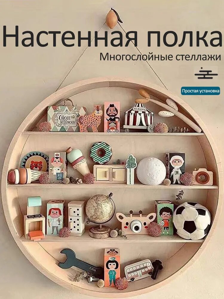 Полка интерьерная с крючками Настенная Прямая, 55х10х55 см, 1 шт.