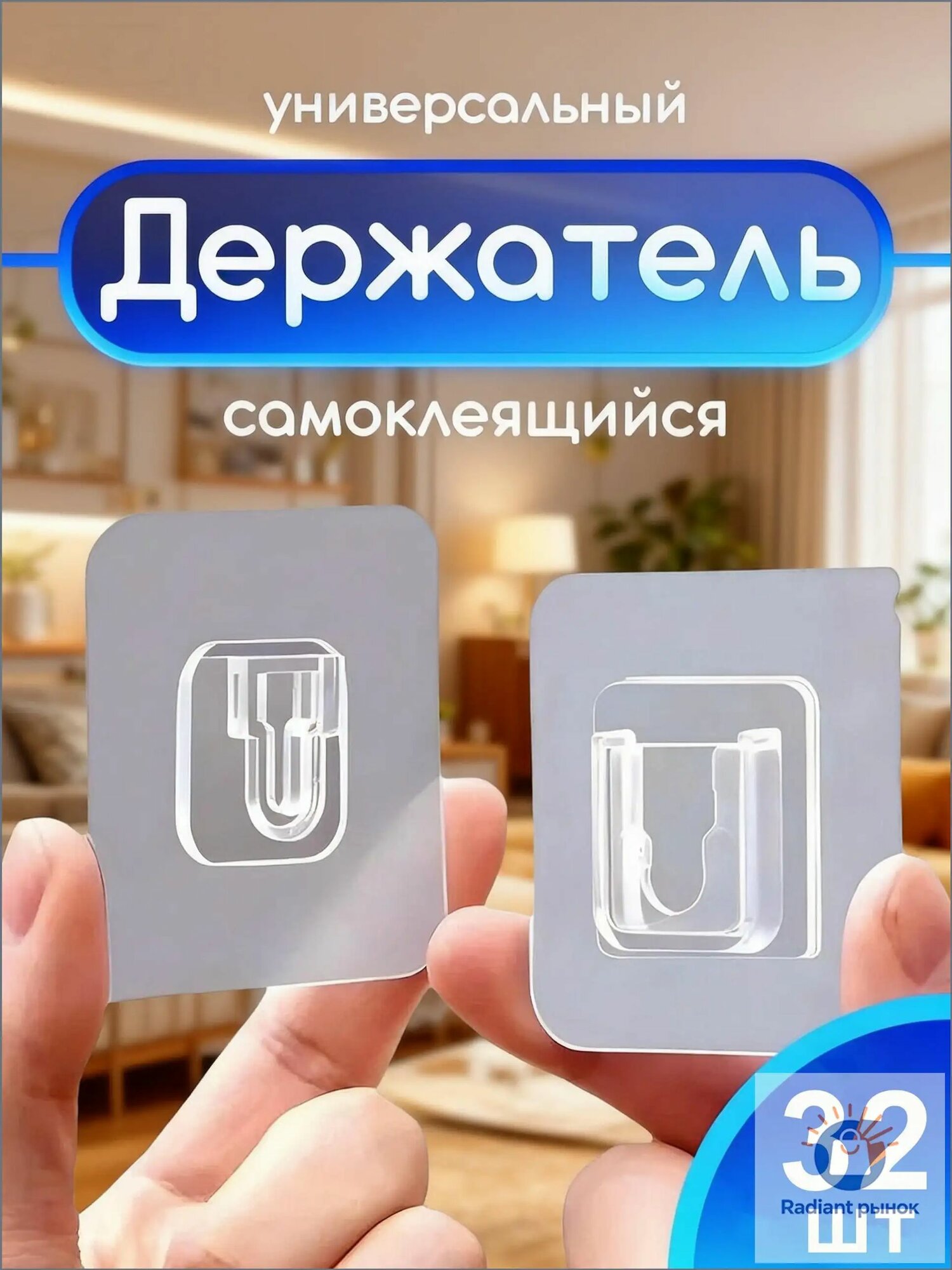 Крепление для картин, 32 шт