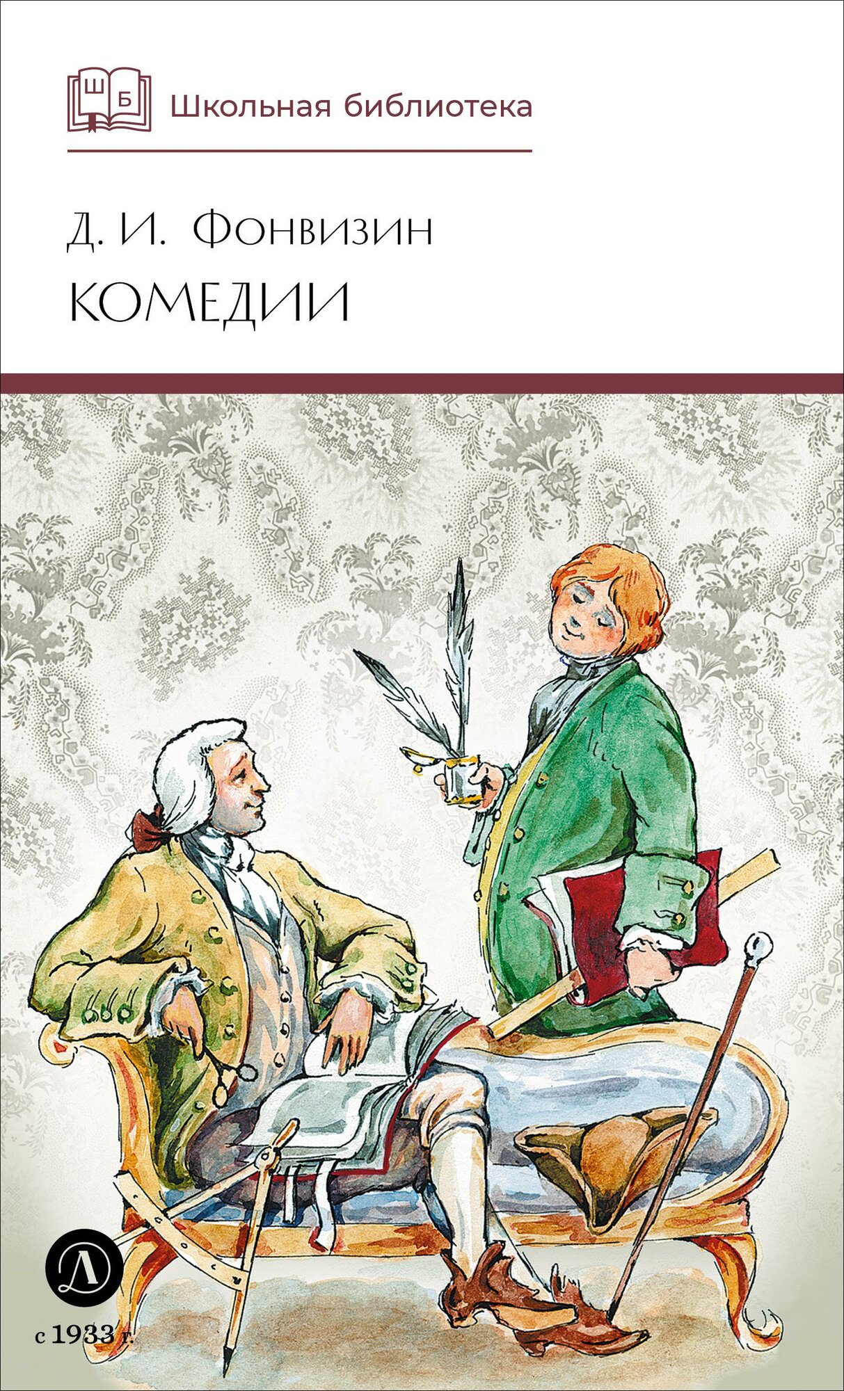 Комедии