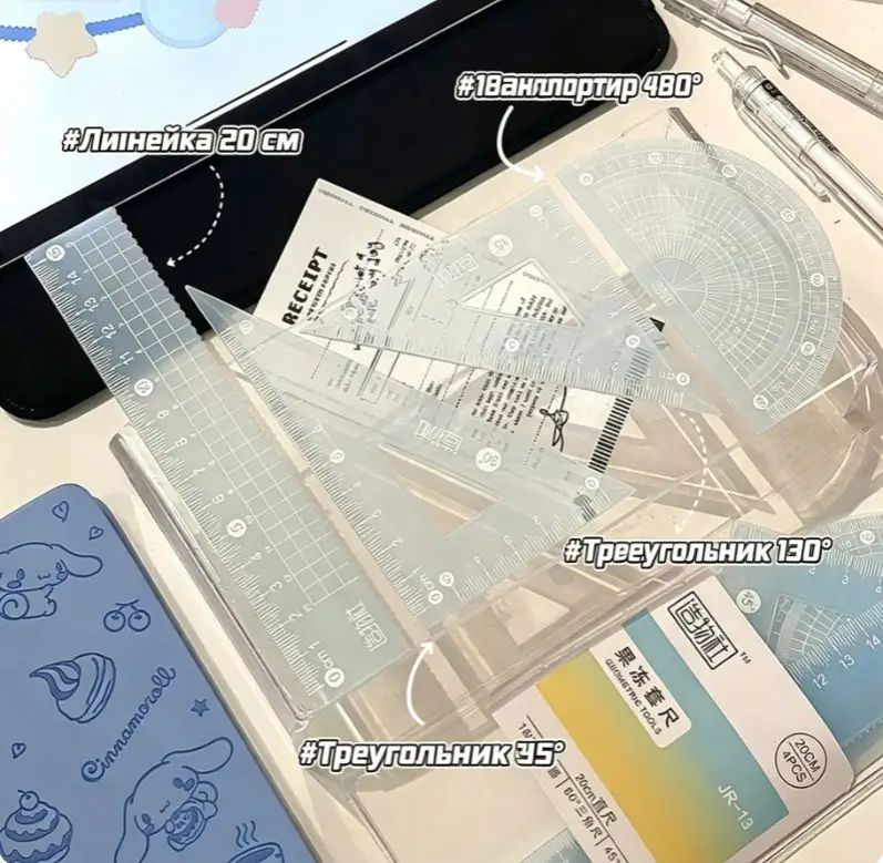 Линейки набор 4 шт для школы для девочек Цвета: желтый, зеленый и синий. Подходят для использования детьми в школе.