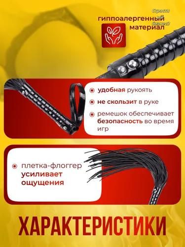 Плетка — фото 1