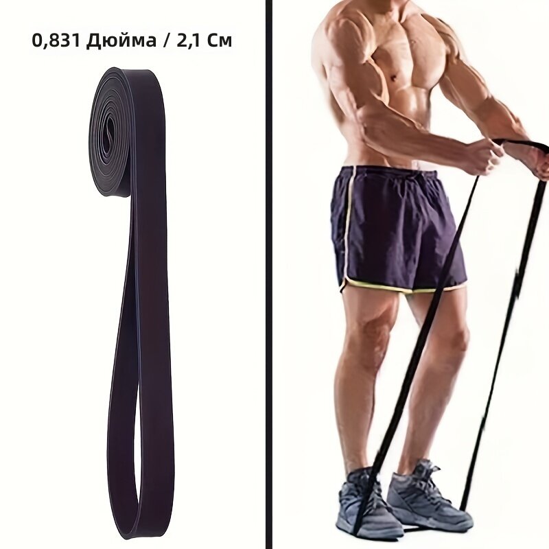 Эспандер для фитнеса и йоги, модель 85 LBS