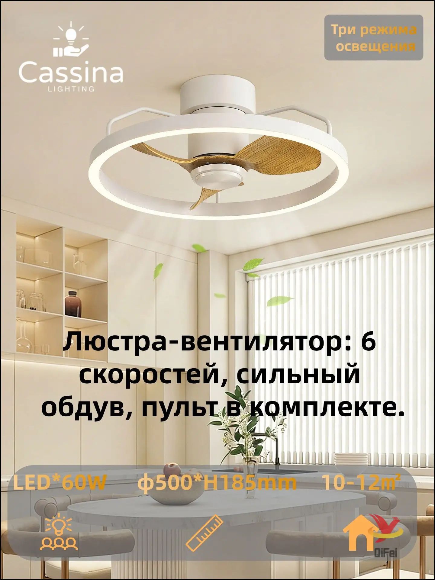Cassina Люстра, LED, 60 Вт-x
